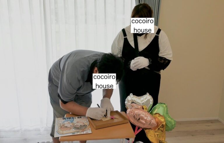 M様邸 お引き渡し式 - 大分県中津市で新築建築・オーダー家具製作ならココイロハウス｜cocoiro house