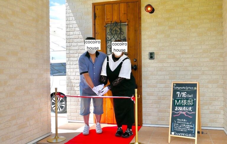 M様邸 お引き渡し式 - 大分県中津市で新築建築・オーダー家具製作ならココイロハウス｜cocoiro house