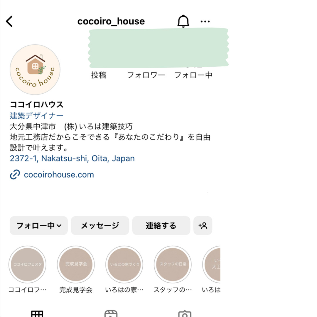 ココイロハウスのInstagram - 大分県中津市で新築建築・オーダー家具製作ならココイロハウス｜cocoiro house